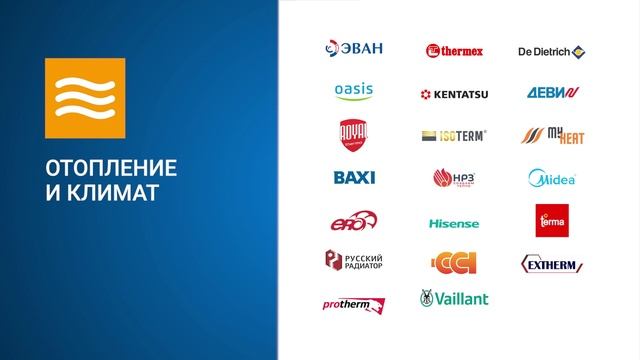 Инженерная сантехника в ЭТМ