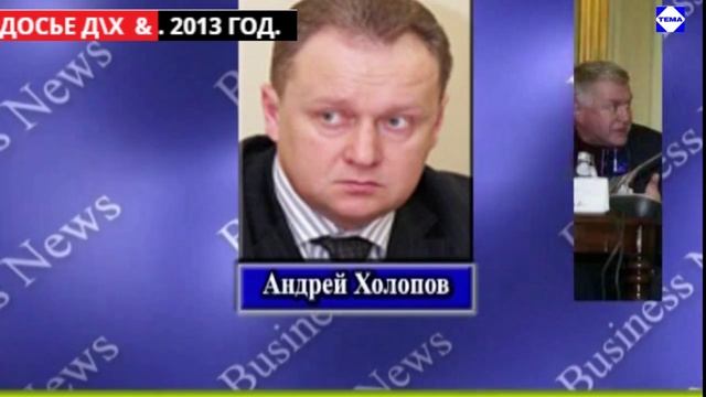 Деньги Лисова*.Береги наличку ! Набиулина КЛЮЧСТАВКУ сменила. Хужеет...