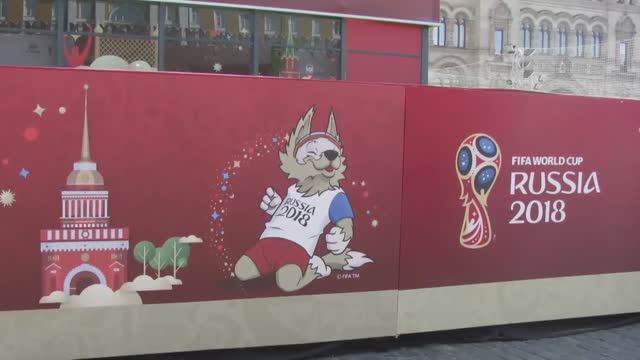 ЧМ по футболу 2018 г. Москва. Красная площадь.