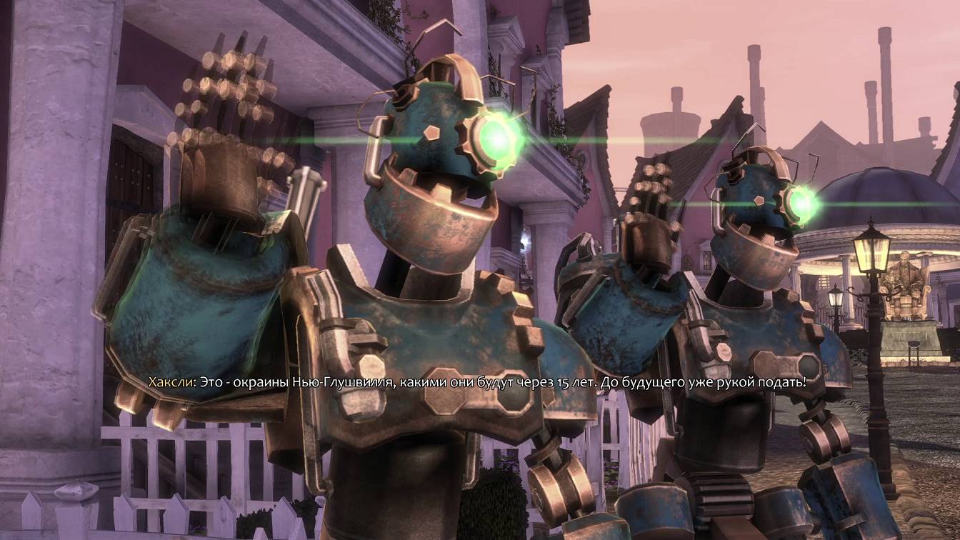 Fable 3 серия 17 прохождение