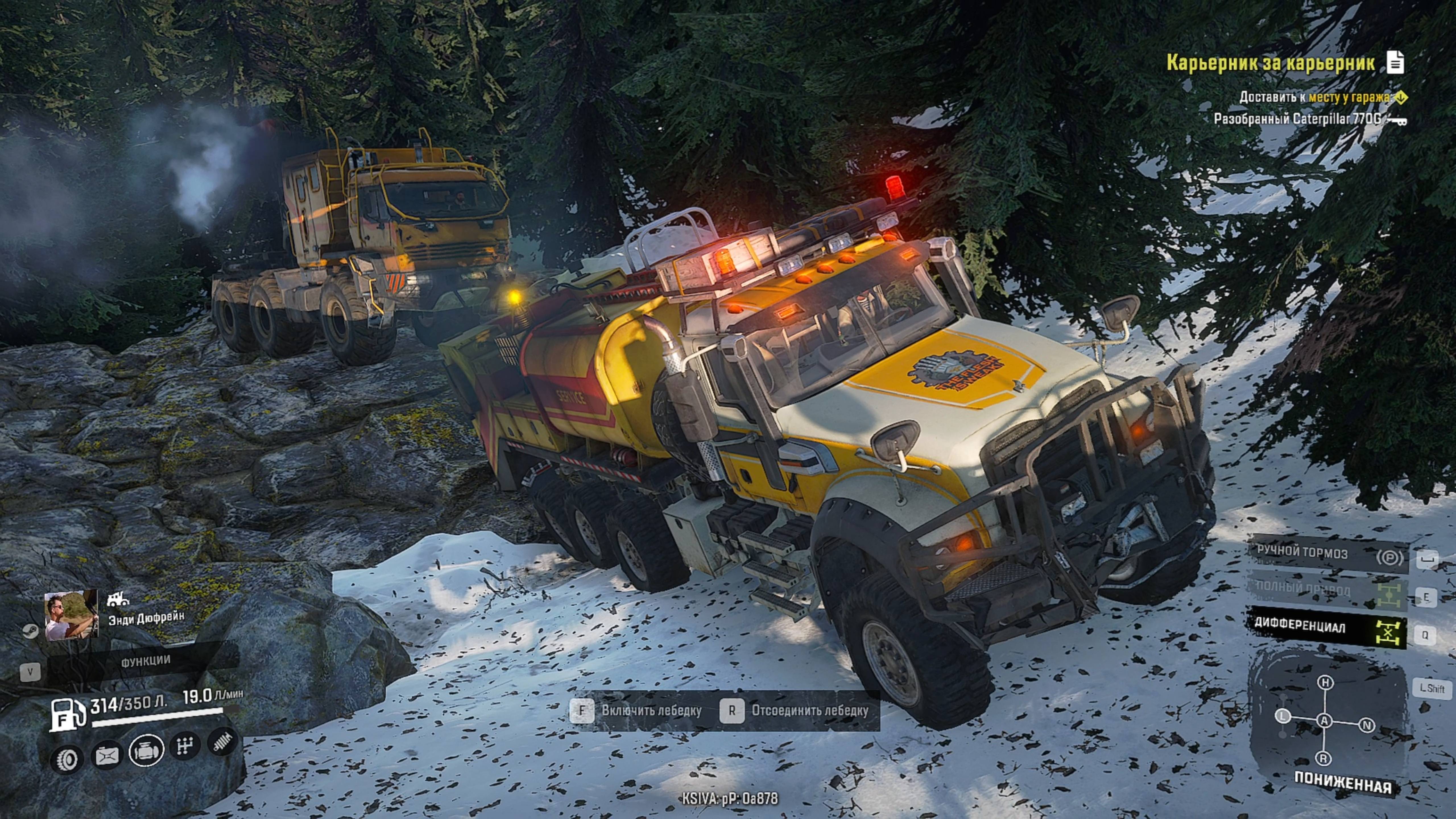 Snowrunner экстремальный участок 1