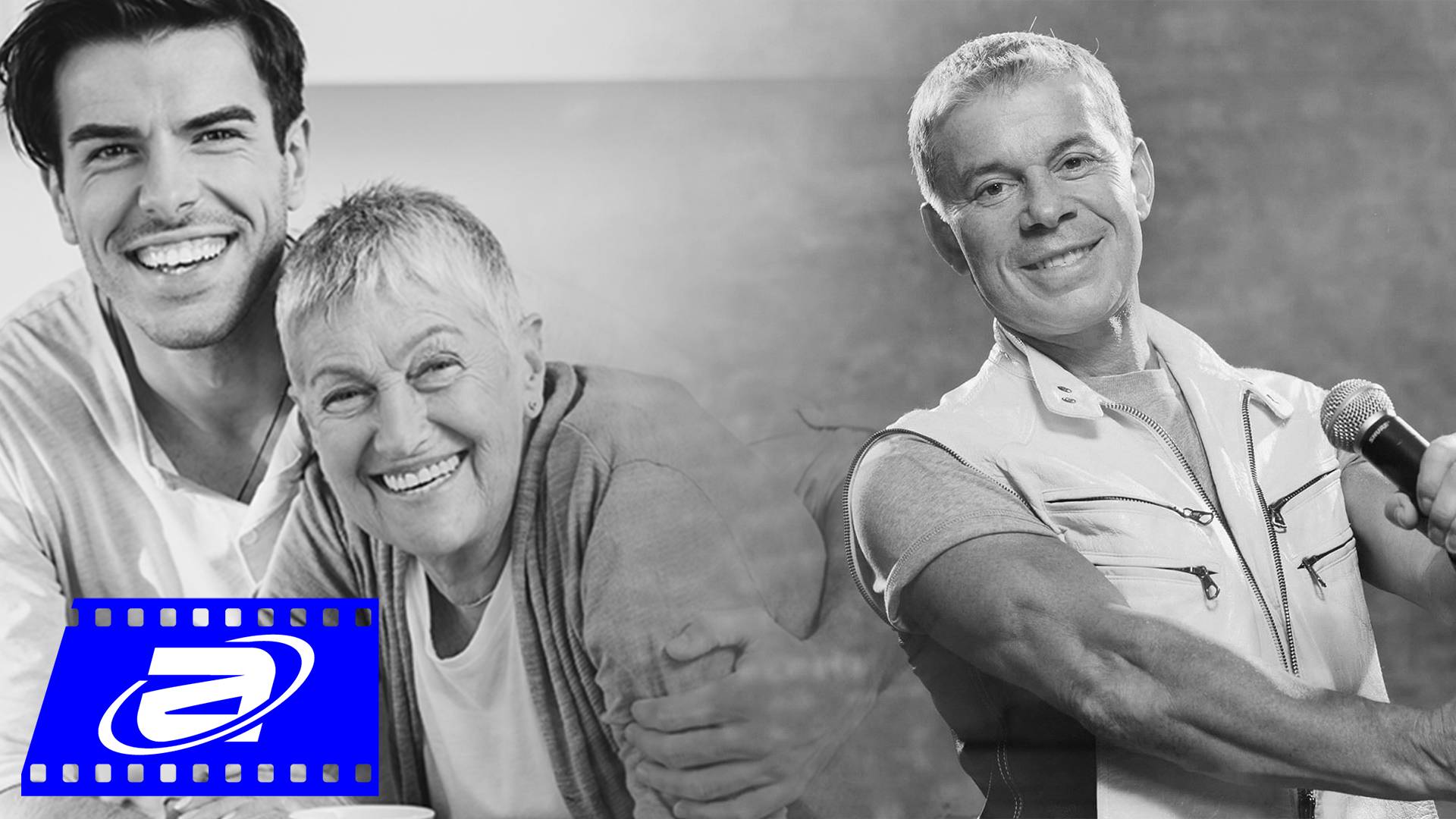 Олег Газманов. Песня "Мама" & Любящие матери и любимые дети.