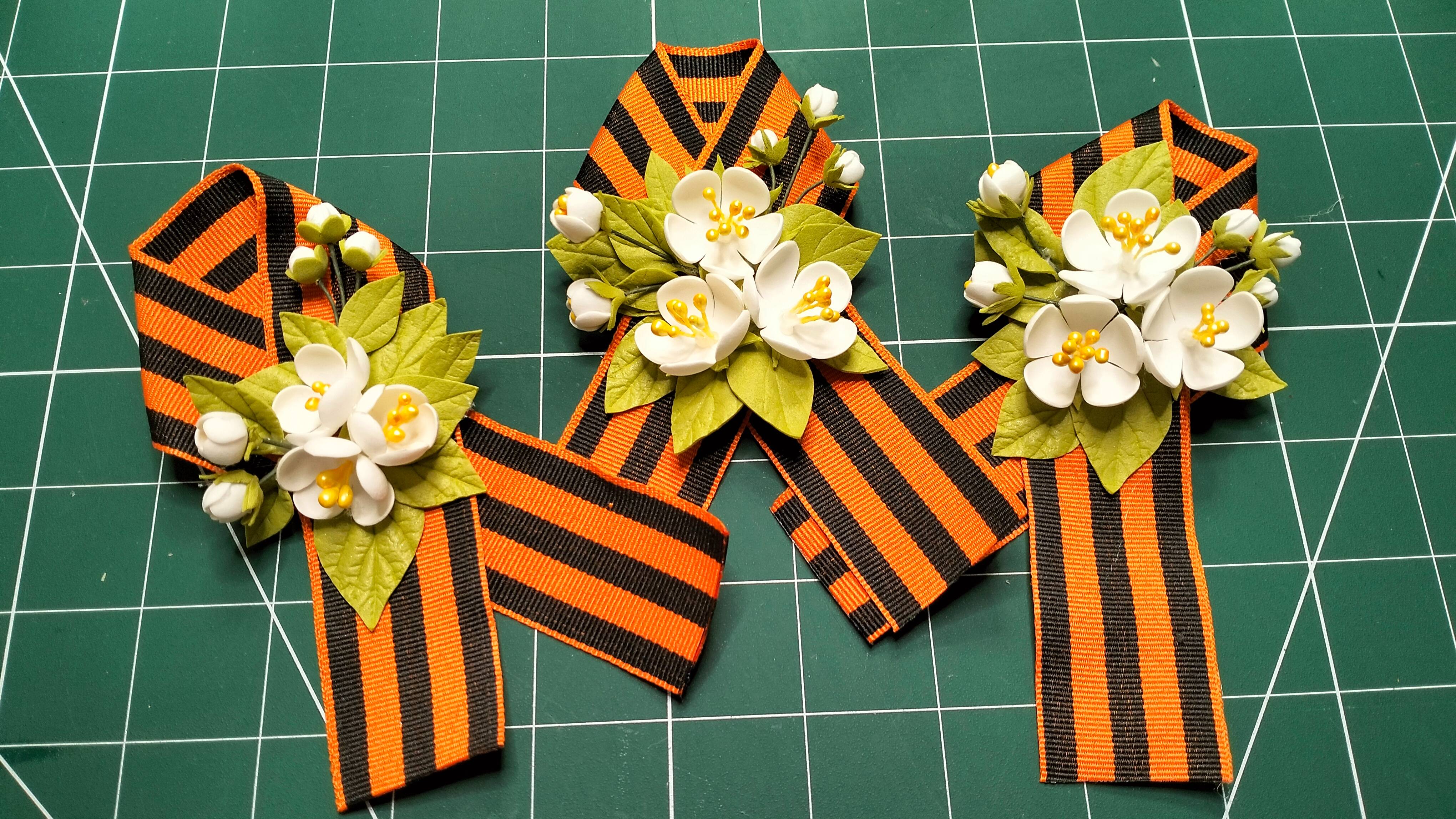 Георгиевская лента