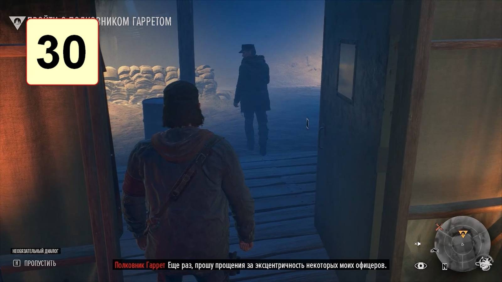 Прохождение ►Days Gone◄【• Выпуск• #30】