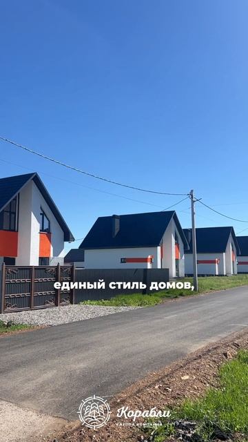 ЖК ПортLAND (ПортЛанд) в Нагаево в Уфе от ГК Корабли, май 2025