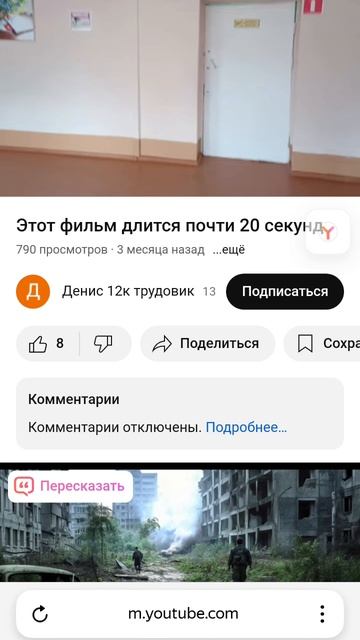 Фильм мальчик Ваня и оператор с камерой 2 серия