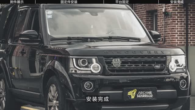 Видео установки лестницы STORM на LR Discovery 4