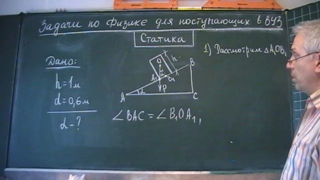 Бочка в кузове автомобиля