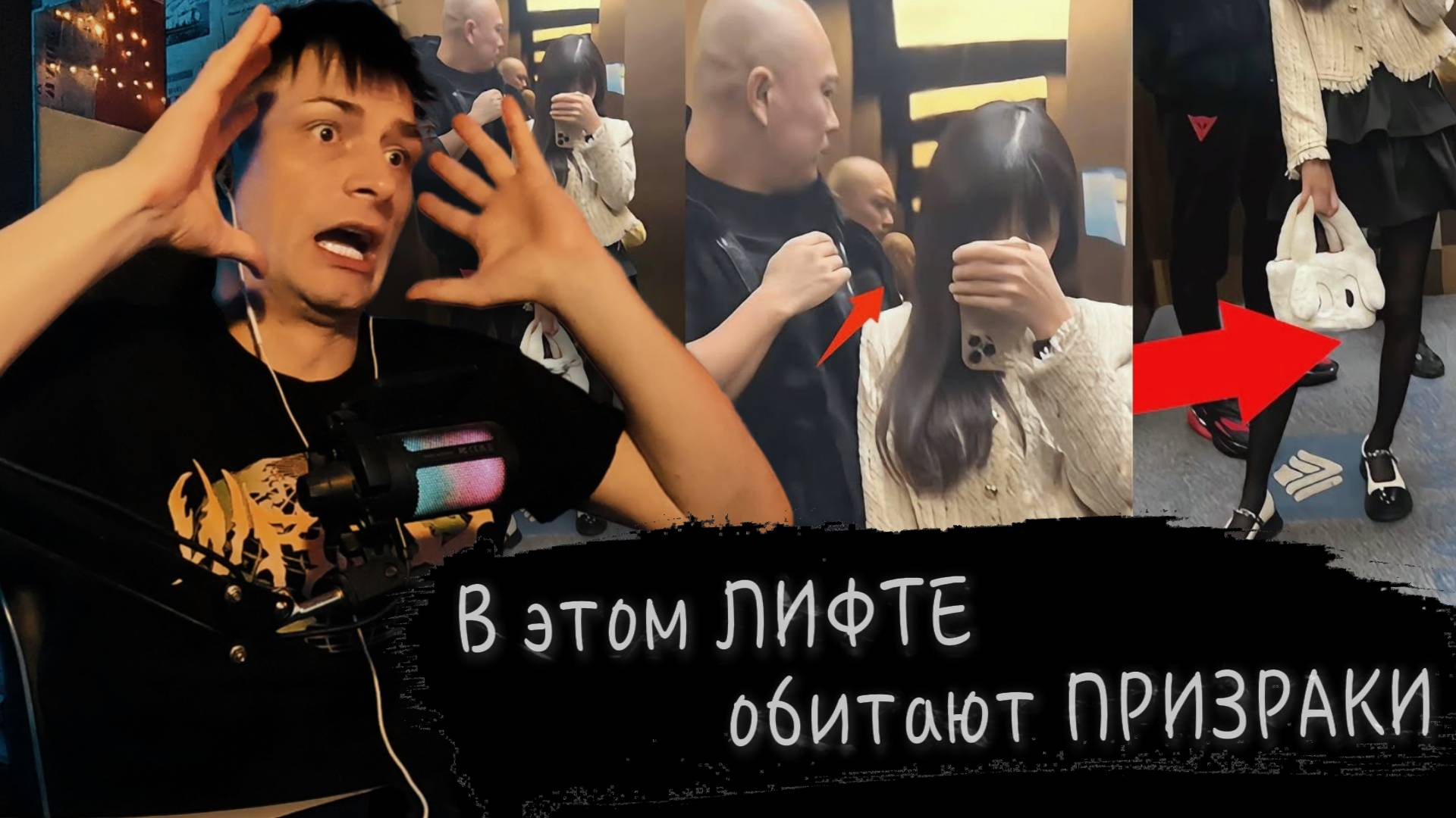 СТРАШНЫЕ видео от которых ДЫБОМ ВОЛОСЫ ► Реакция