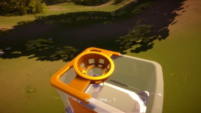 i am fish часть 1