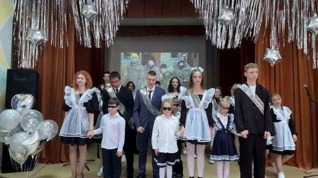 Последний звонок-2025