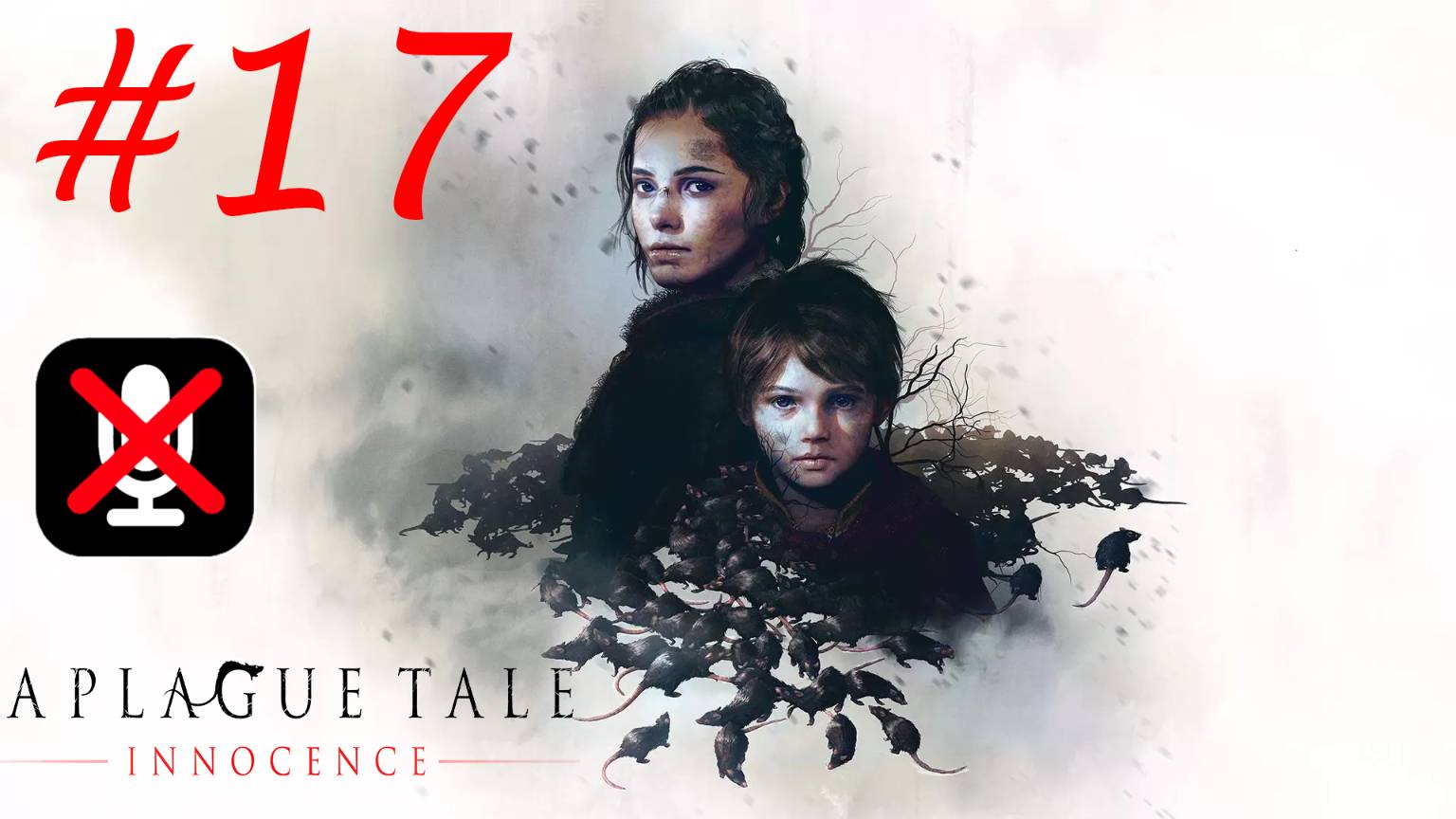 A Plague Tale: Innocence #17 - Глава 15. На Память