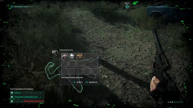 Chernobylite 10ый день