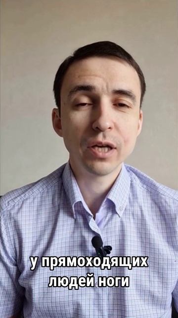 Ноги моложе головы (с субтитрами)