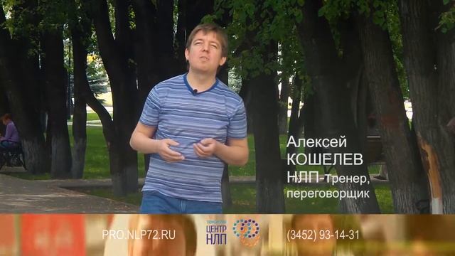 Приглашаем на тренинг "Профайлинг" 4-5 августа 2018, Тюмень