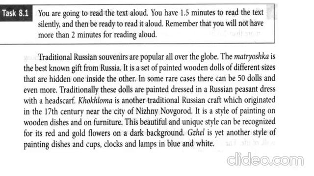 ОГЭ Мильруд чтение 8.1