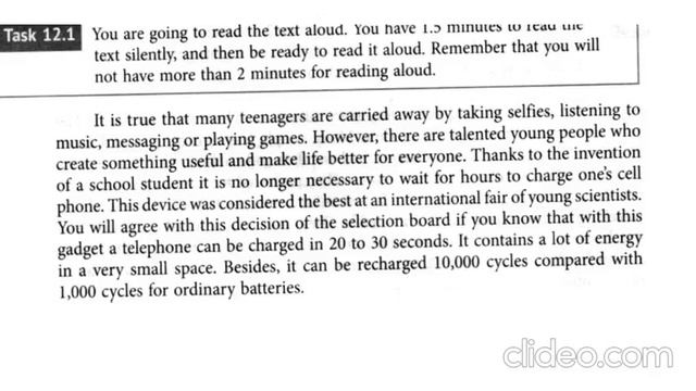 ОГЭ Мильруд чтение 12.1