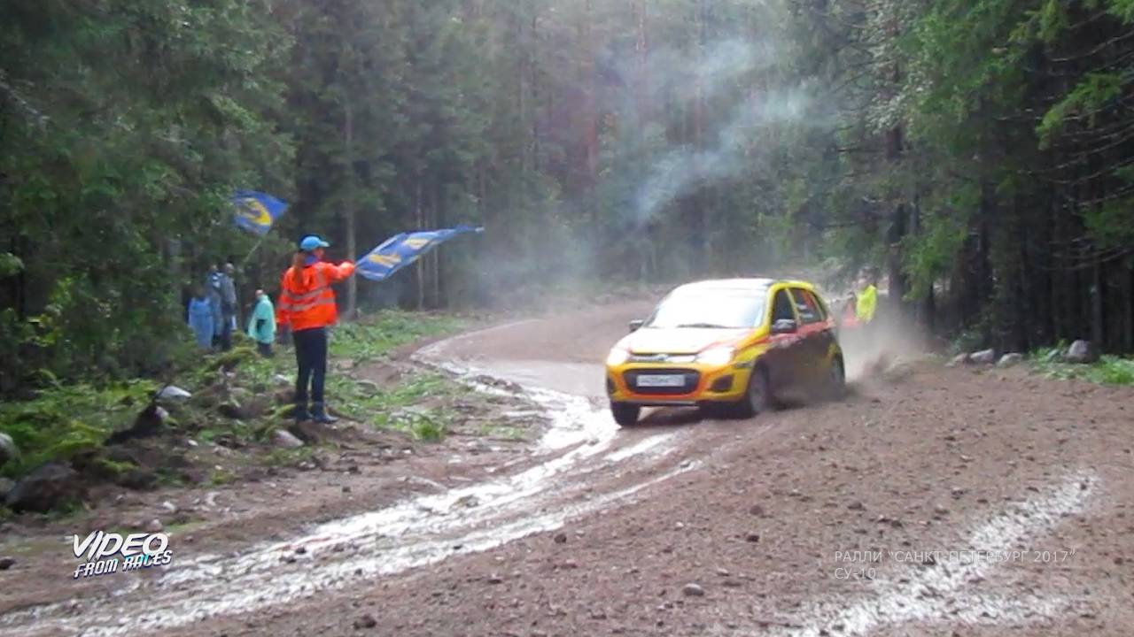 СУ-10. Ралли "Санкт-Петербург 2017".