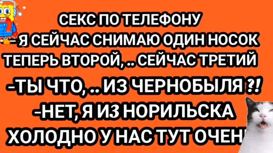 Анекдоты до слез! Смейся от души.