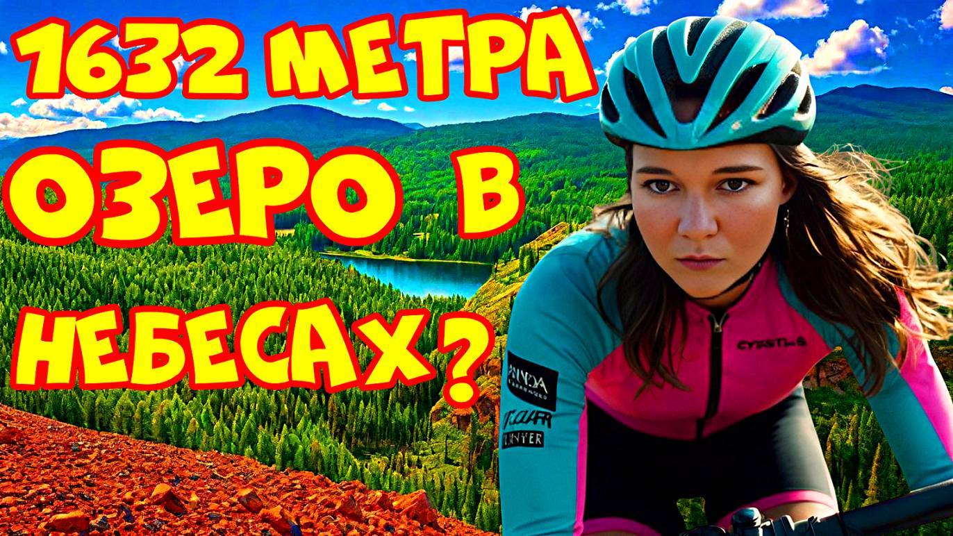 СМОЖЕТ ЛИ 14-ти летняя то, что не могут взрослые? Кату-Ярык рассудил!