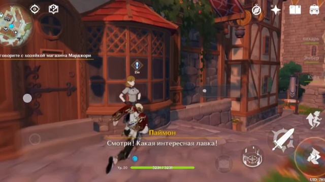 Новый персв геншин импакт