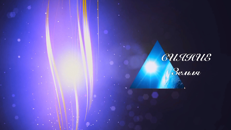 Глава третья: ТОСКА