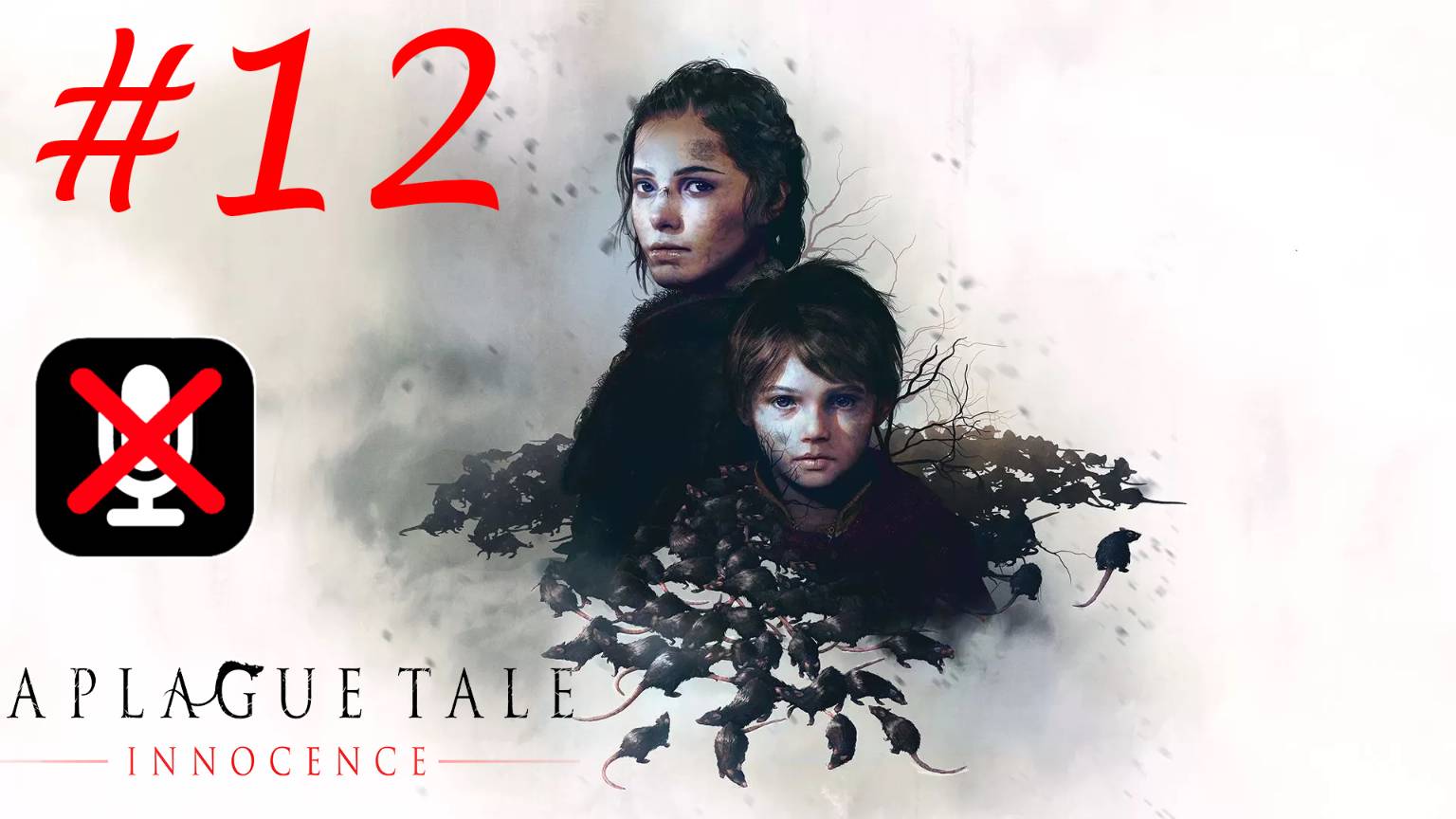 A Plague Tale: Innocence #12 - Глава 10. Путь, Усеянный Розами