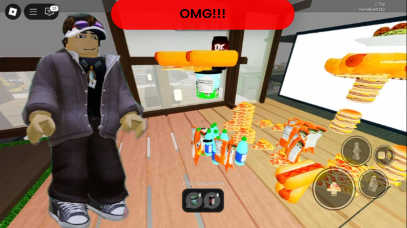 С голоду мы точно не умрём) [Доп. игры#3/Икея]