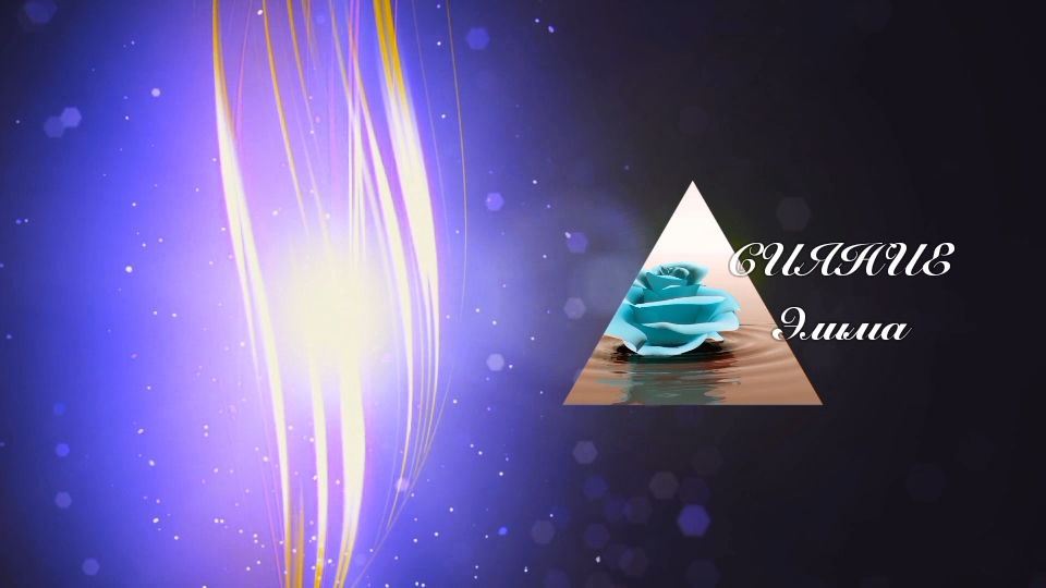 Глава третья: АЛЕТА