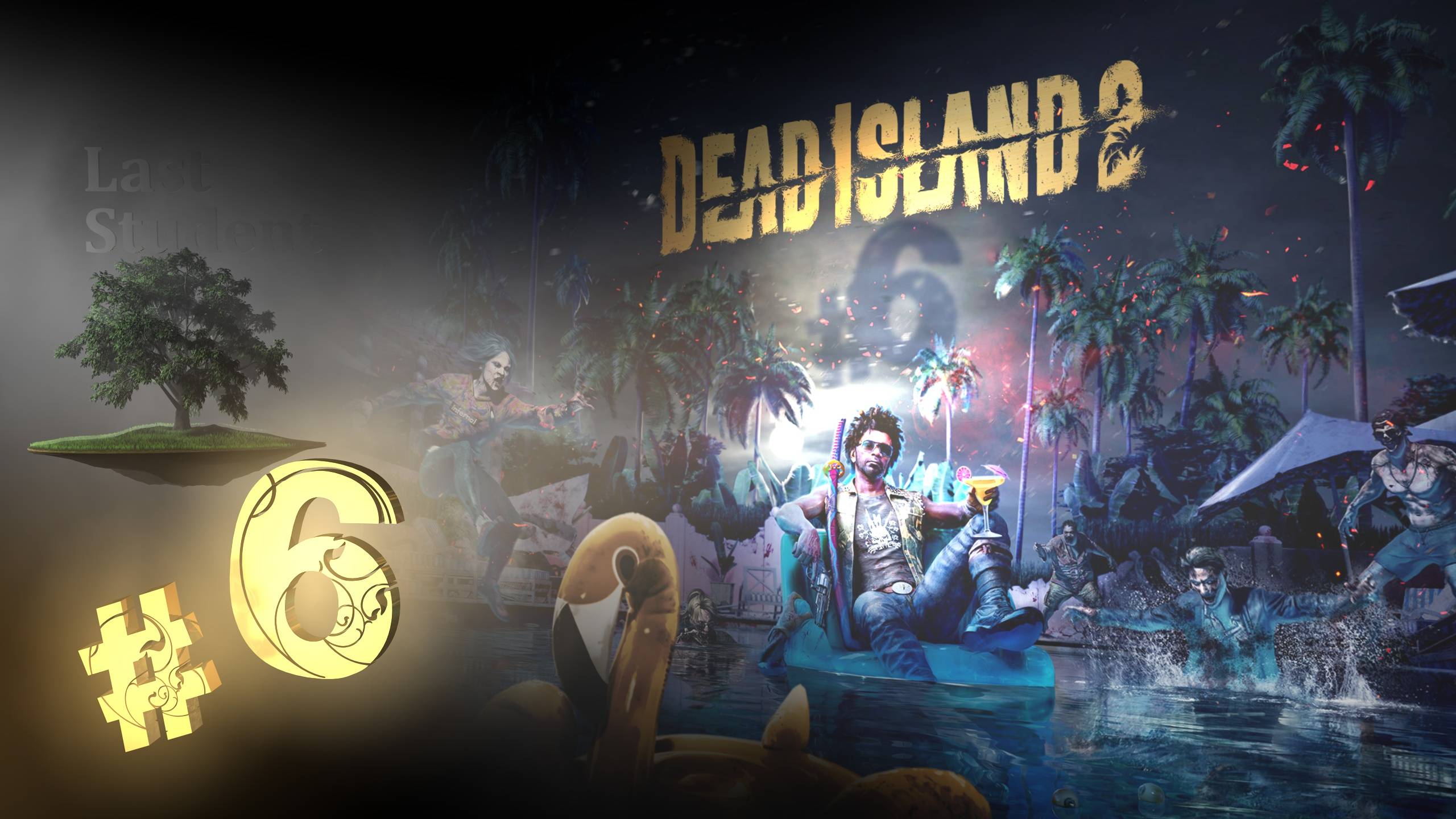 Dead Island 2 ♦ КООПЕРАТИВ №6 - Пляжные мертвецы.