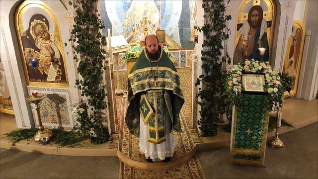 С праздником Пресвятой Троицы