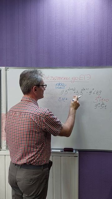 15. Показательное неравенство с двойной заменой #shorts #егэматематика #неравенство #геометрияпросто