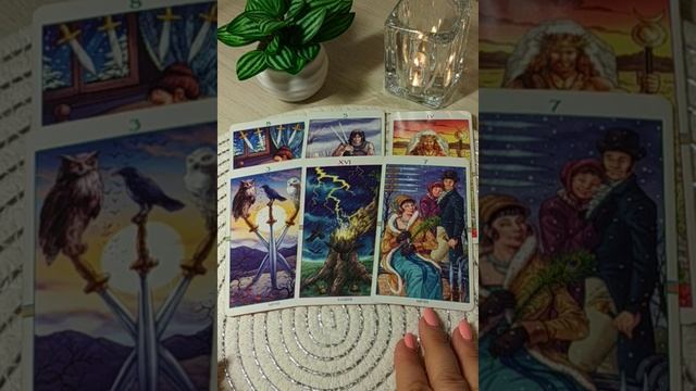 СОБЫТИЯ НЕДЕЛИ гадание таро