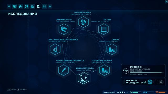 Jurassic World Evolution (Полное прохождение в #2025) часть #12