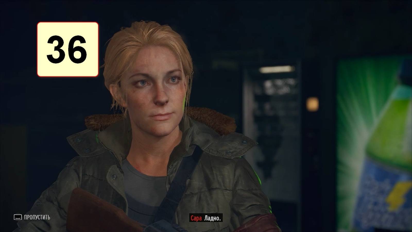 Прохождение ▷Days Gone▷【• Выпуск• #36】