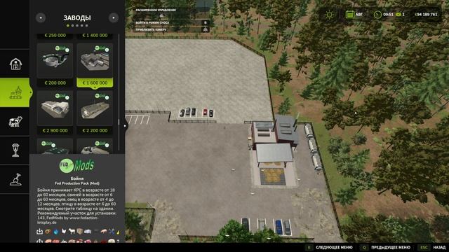 FS25 NF-Marsch Обновление 1.5.1