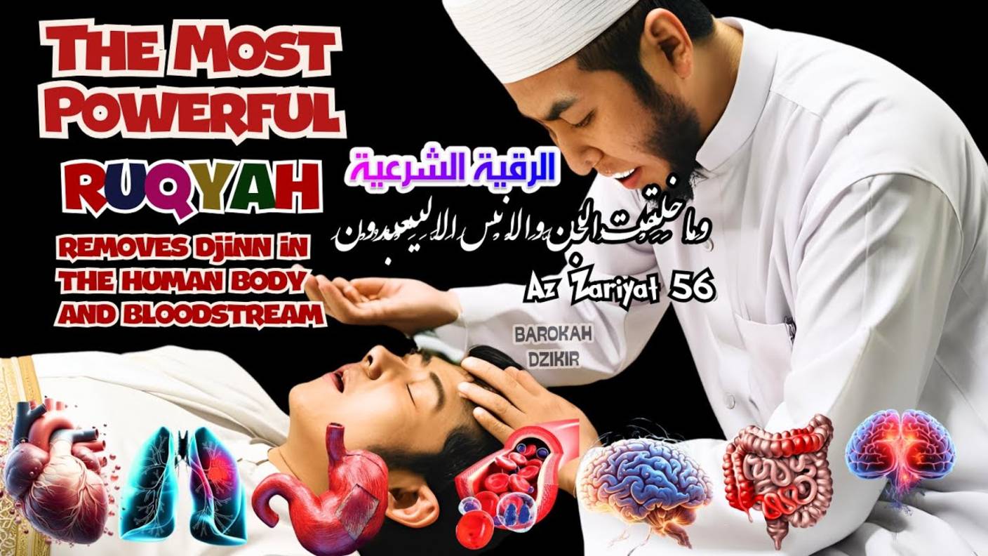 Сожгите Рукией джиннов и сатану, которые беспокоят ваше тело