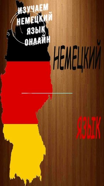 Какие вопросы задает продавец при входе в магазин на немецком