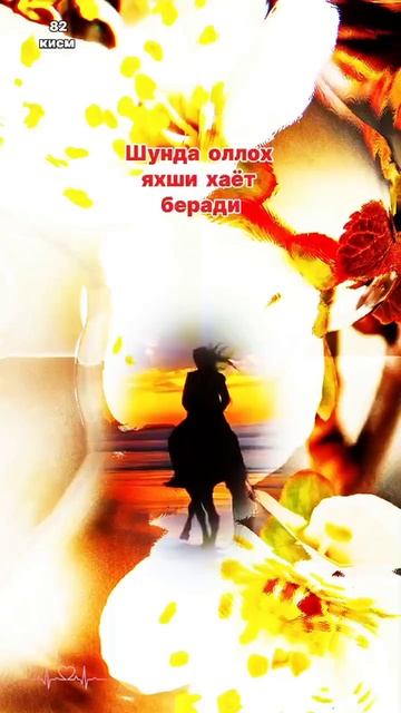 Хаëт гузал🥰 😇