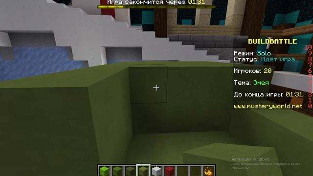 Возвращаю рубрику билд батла в Mainecraft