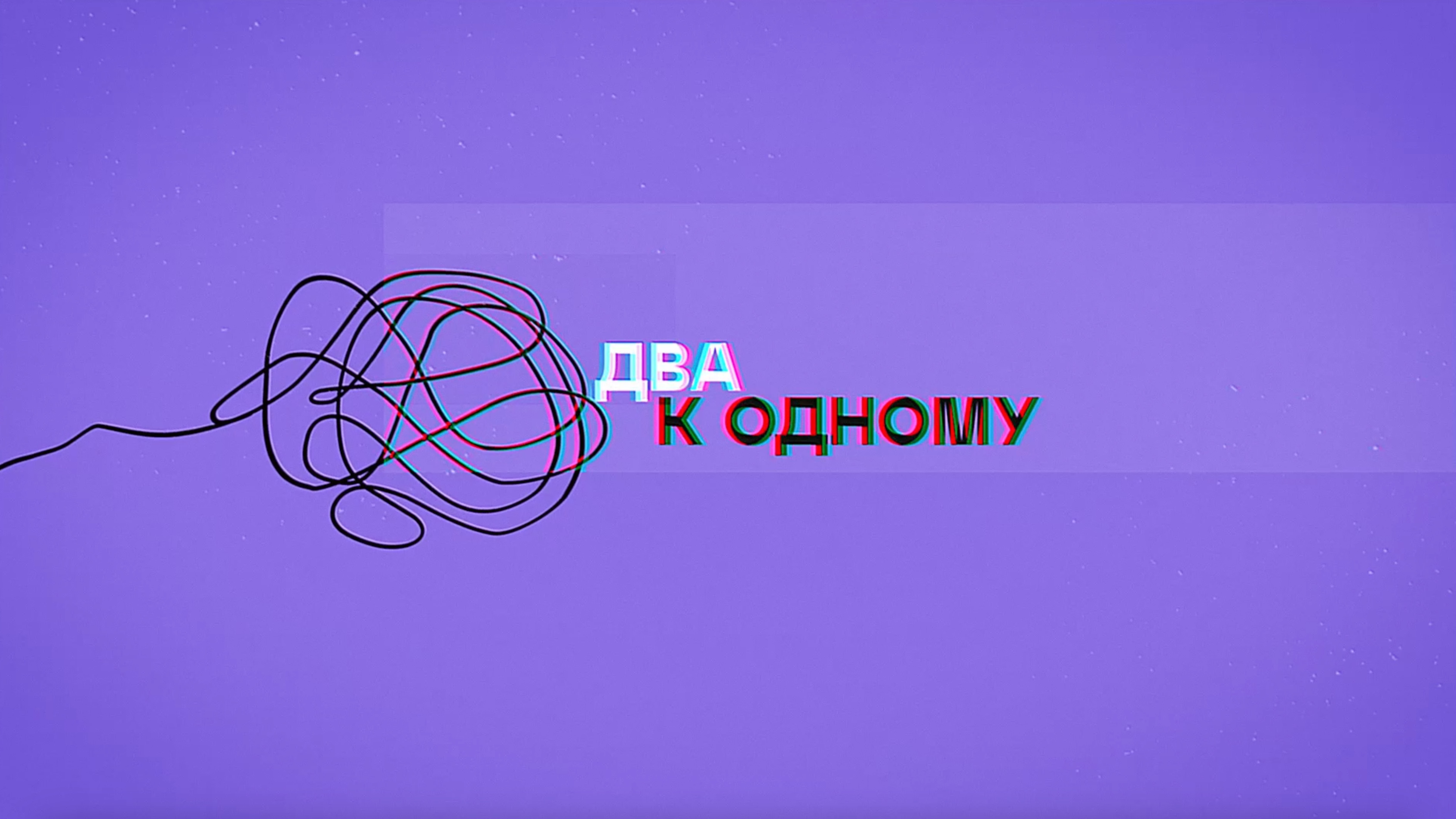 «Два к одному». В невесомости: Герой России Олег Скрипочка — о том, что чувствует человек в космосе