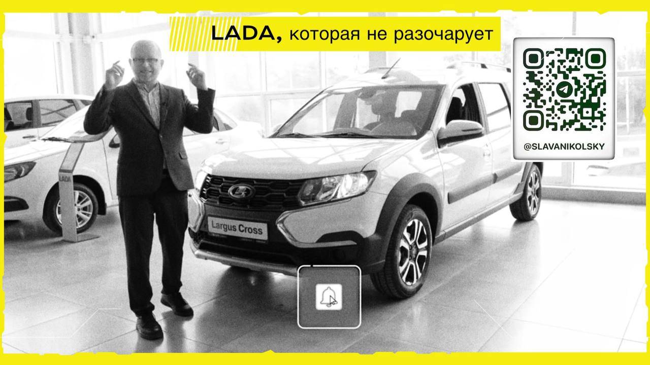 Lada Largus Cross — самый народный автомобиль России. Лада за которую до сих пор АвтоВАЗу не стыдно