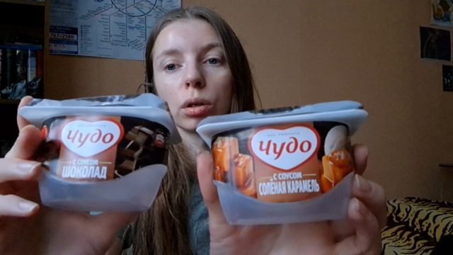 (НЕ) Вкусные фантики / Выпуск 16