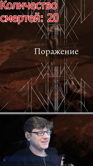 Гольгра | Clair Obscur: Expedition 33 | #clairobscurexpedition33  #expedition33  #Гольгра