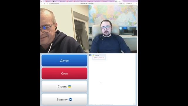 Разговор с Украинцем