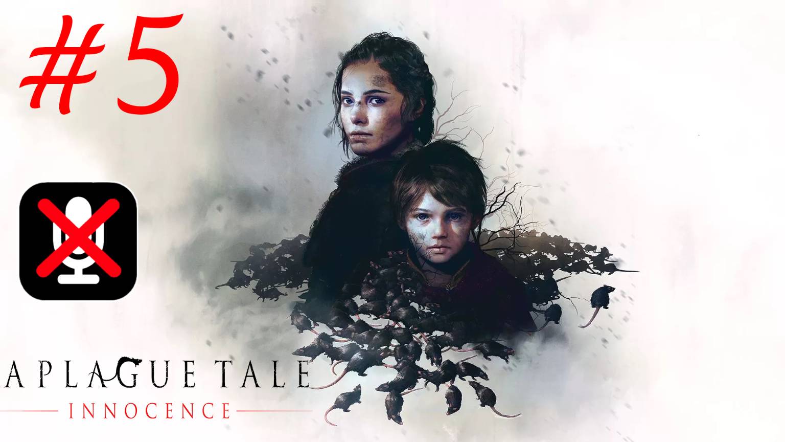 A Plague Tale: Innocence #5 - Глава 5. Падаль