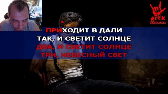 Радио Тапок Солнце. Исполняет Тармандранат Мандрагор (версия два голоса)