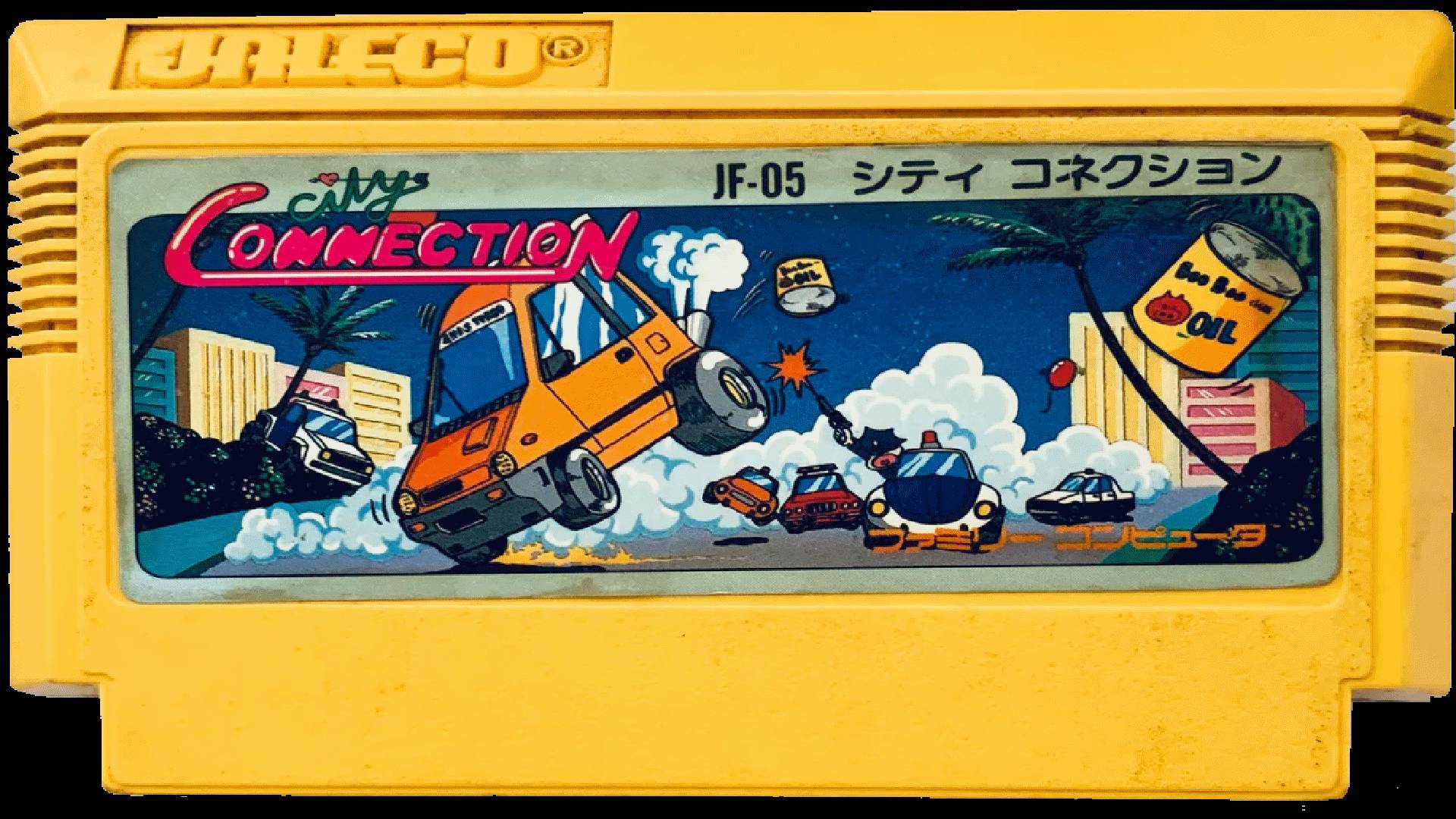 City Connection Remixes