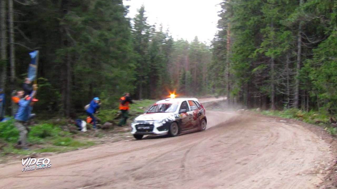 СУ-8. Ралли "Санкт-Петербург 2017".