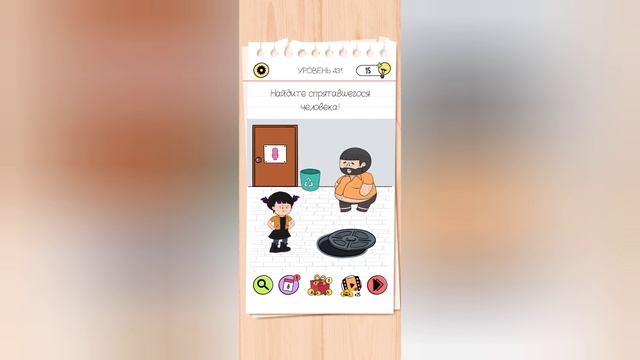 Brain Test All-Star: Игра IQ | 421-440 уровни | Прохождение